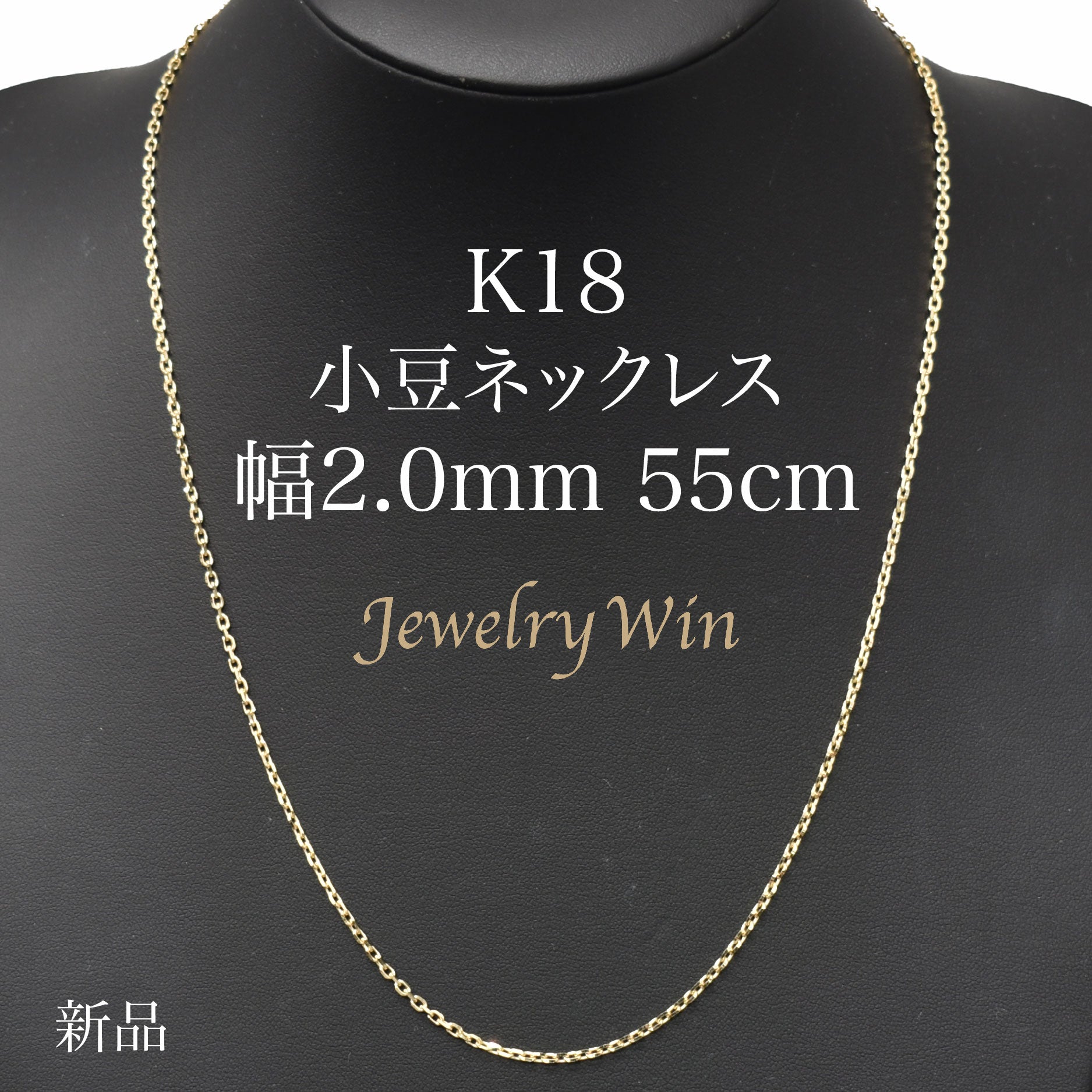 デザインチェーン – 4ページ目